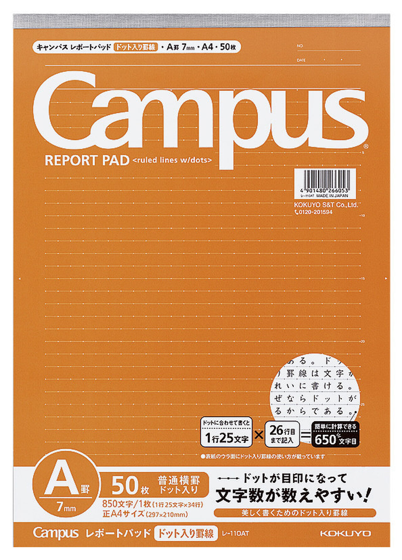 KOKUYO │Official Global Online Store │Campus Report pad High-quality ...