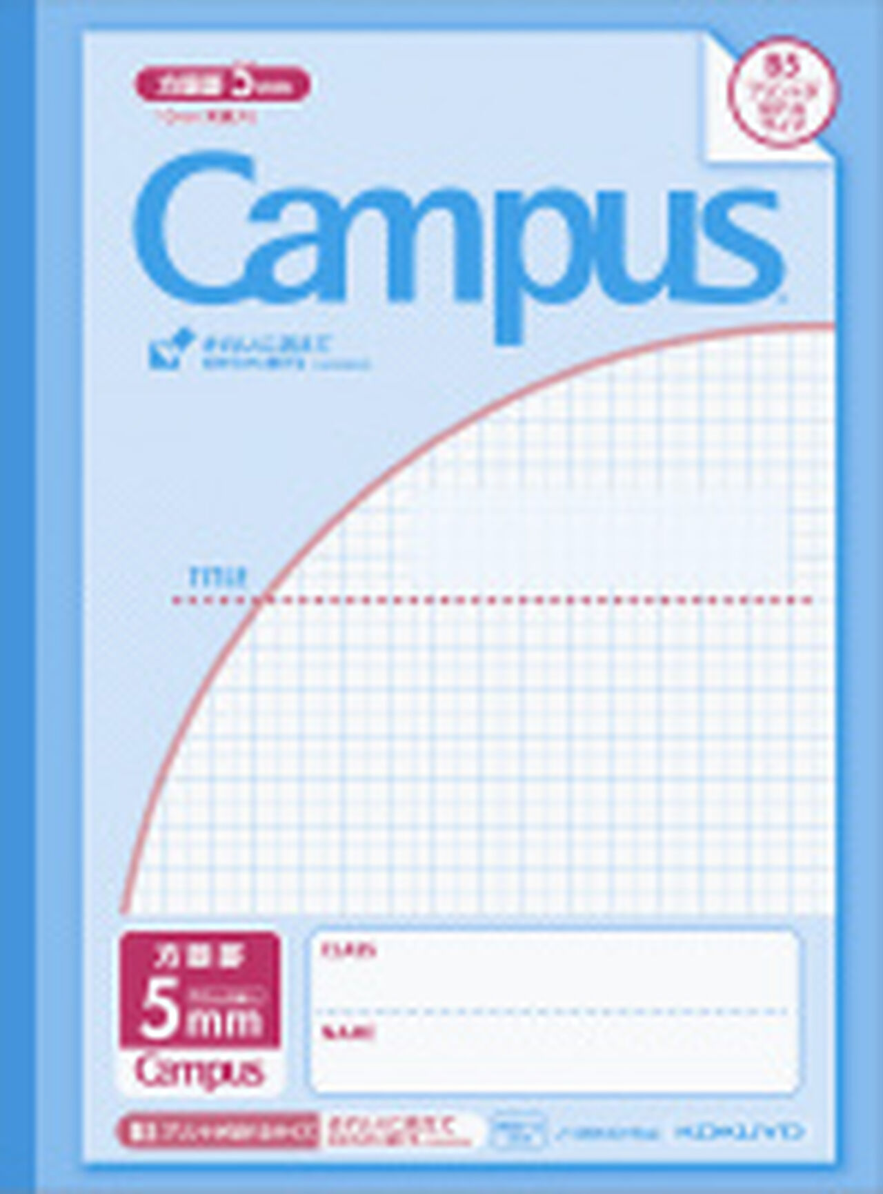 KOKUYO │Official Global Online Store │Campus notebook Notebook B5 Blue 5mm grid rule