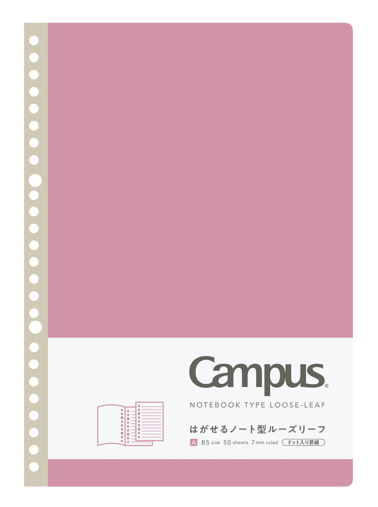 KOKUYO │Official Global Online Store │Campus Loose leaf 26 Hole B5 7mm rule 50 Sheets