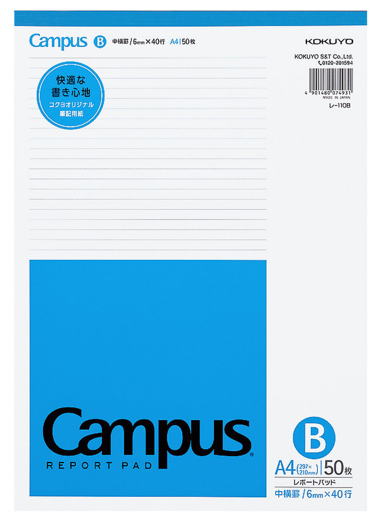 KOKUYO │Official Global Online Store │Campus Report pad High-quality ...