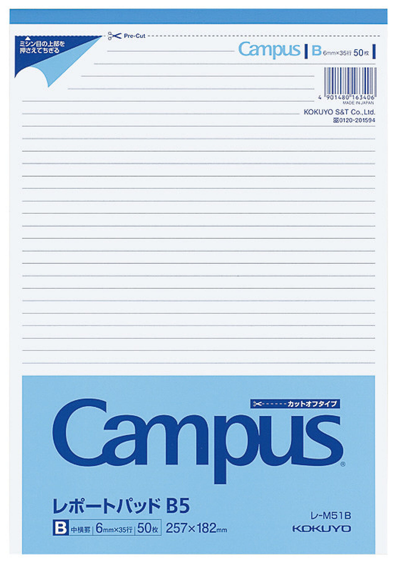 KOKUYO │Official Global Online Store │Campus Report pad Cut-off B5 6mm ...