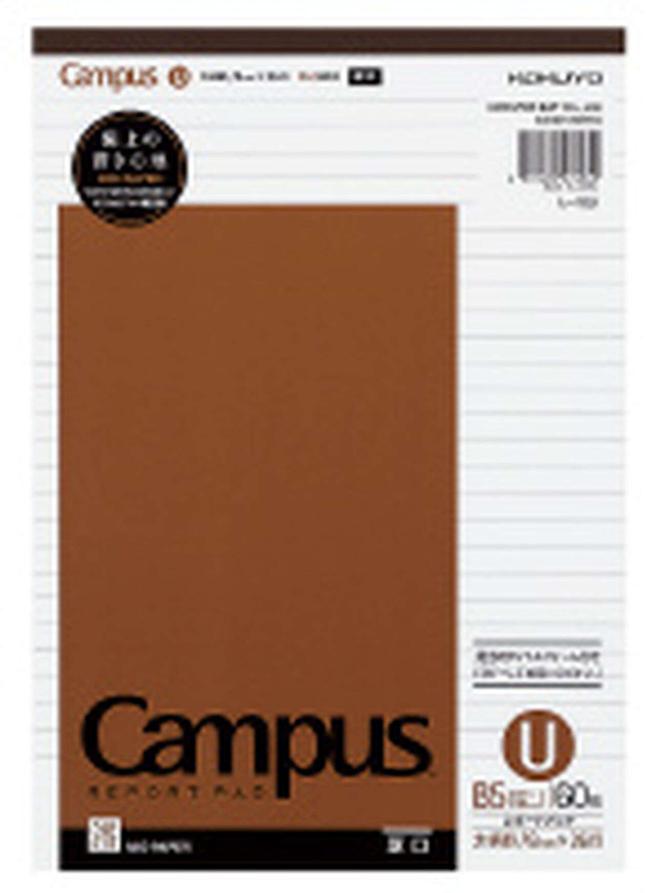 KOKUYO │Official Global Online Store │ Campus Report Pad B5 8mm rule 60 Sheets
