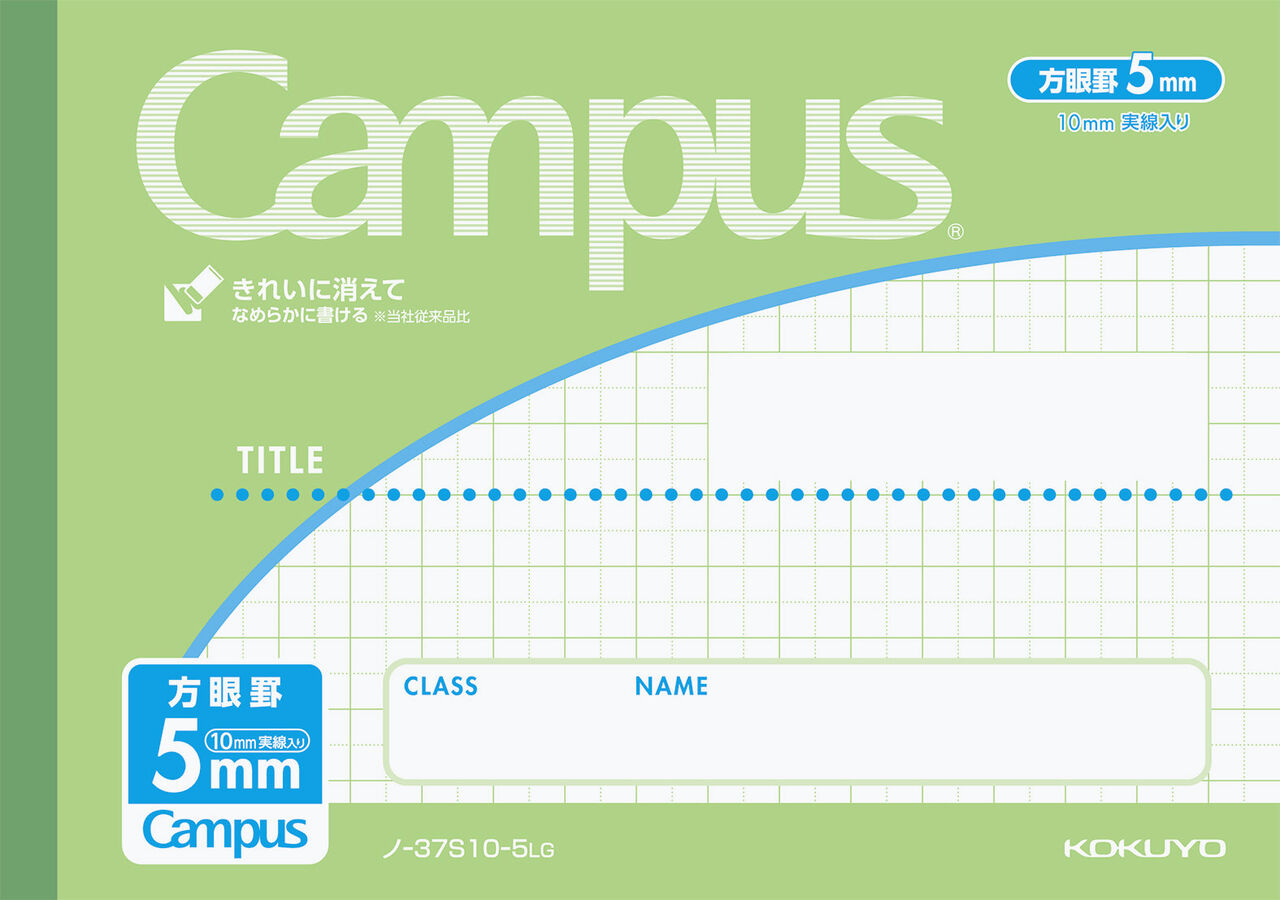 KOKUYO │Official Global Online Store │ Campus notebook Half size 5mm Grid with 10mm Line 30 ...