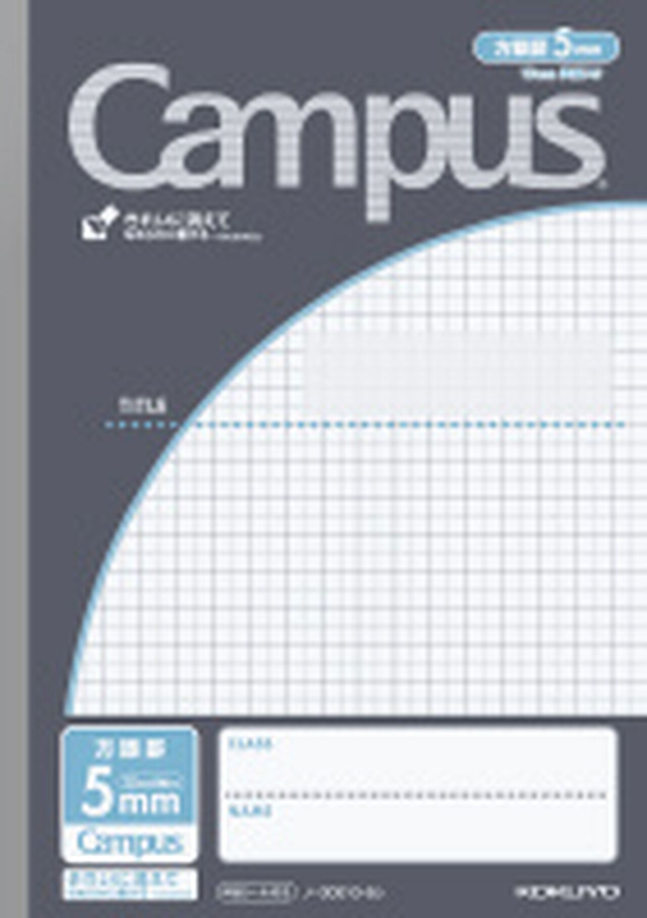 KOKUYO │Official Global Online Store │Campus notebook Notebook B5 Black 5mm grid rule 30 Sheets