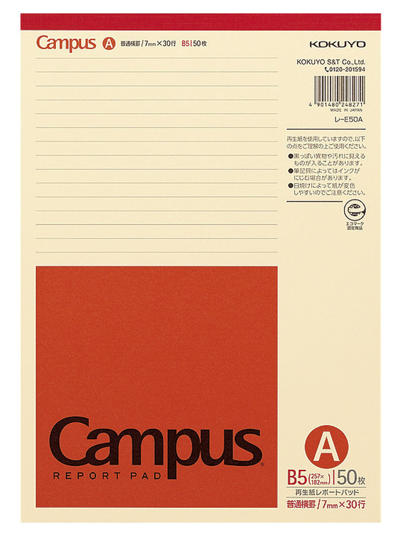 KOKUYO │Official Global Online Store │Campus Report pad Recycled Paper B5 Red 7mm rule 50 sheets