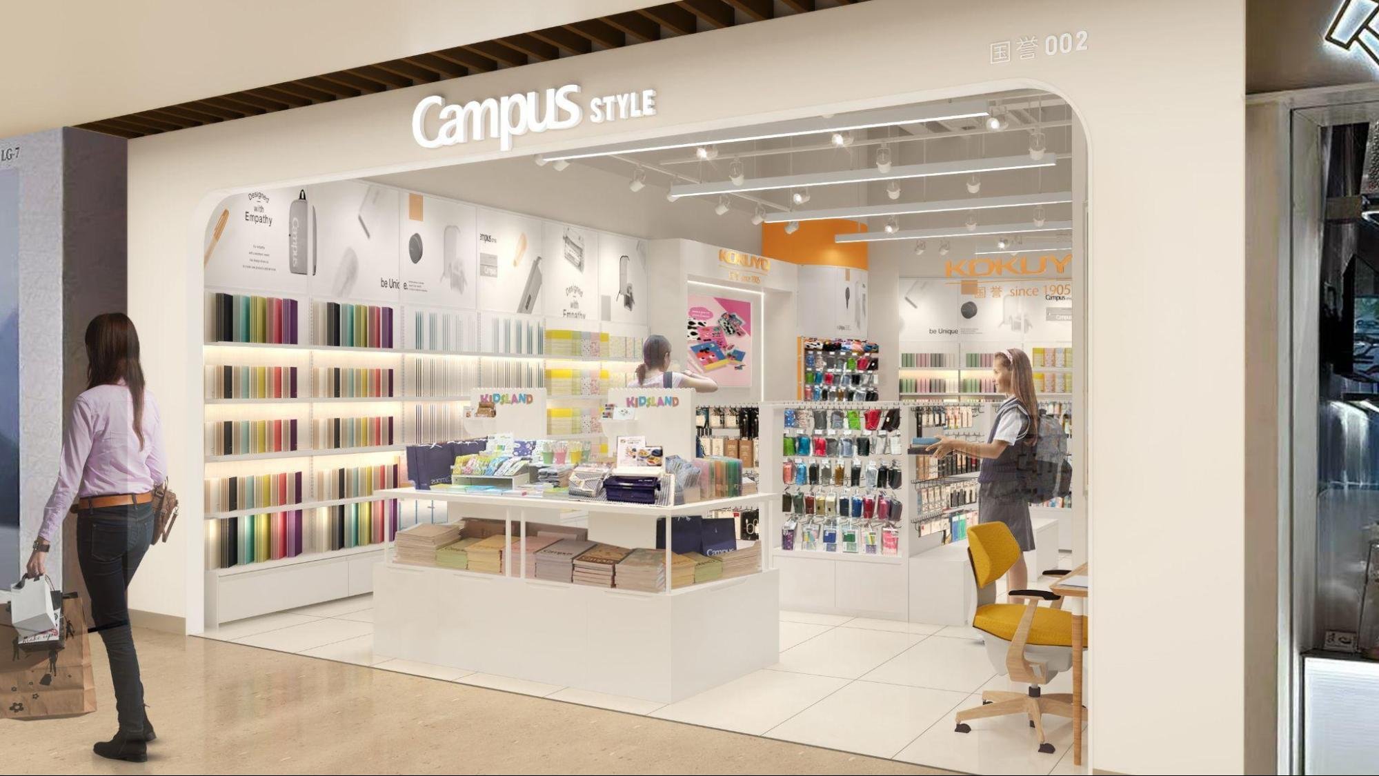 SECOND KOKUYO STATIONERY "CAMPUS STYLE" DIRECTLY MANAGED STORE TO OPEN ...
